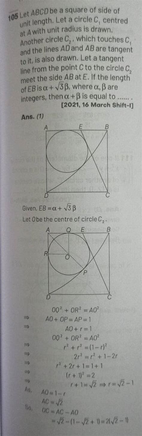 105 let abcd be a square of side of unit length let a circle c centred