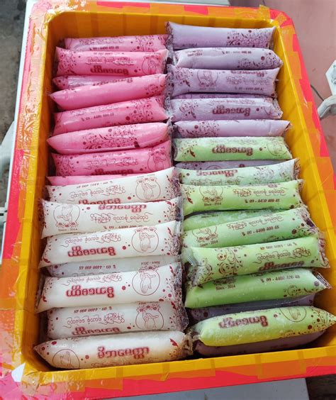 မိဘေမ မိဘေမတၱာ ဒိန္ခ်ဥ္ အေအး ႏွင့္ အဆာေျပလိြဳင္ေကာ္ျမိဳ႕