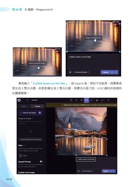 無料ai：chatgpt Bard Claude Bing Copilot Playgroundai Ideogram