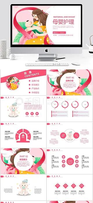 海绵宝宝ppt模板图片 海绵宝宝ppt模板素材 海绵宝宝ppt模板设计模板 千图网 海绵宝宝ppt模板图片 海绵宝宝ppt模板素材 海绵宝宝ppt模板设计模板 千图网