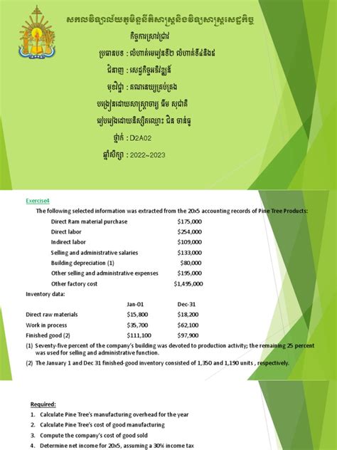 Assignment Accounts Managment Pdf