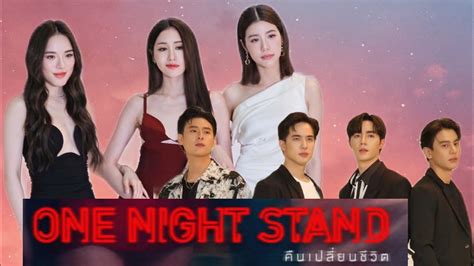 Thai New Drama 2023 One31 “one Night Stand คืนเปลี่ยนชีวิต” Mixnews