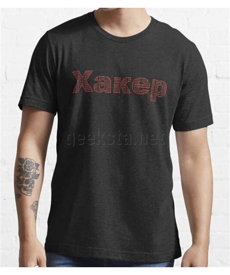 Russian Hacker Red Cyrillic Characters Design Geeksta