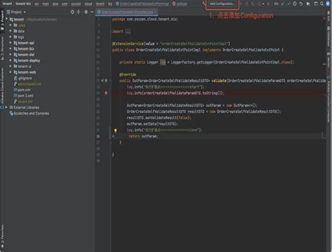 文档中心 有赞云