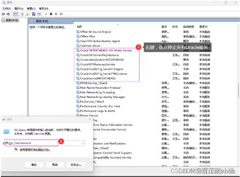 Oracle卸载已自动搜索到数据库orcl的详细资料 Csdn博客