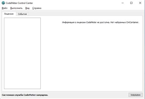 No Codemeter License Information Available Graphisoft Community