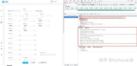 我用python疯狂爬取公司数据 知乎