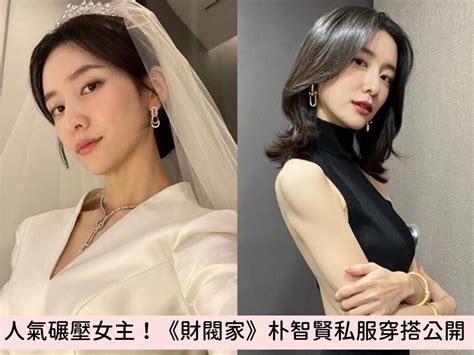 人氣碾壓女主！韓劇《財閥家的小兒子》朴智賢私下魅力超反差，3大私服穿搭技巧公開！ ｜ Popo筆記