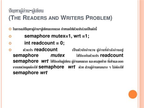 Ppt Operating System Powerpoint Presentation Free Download Id868078