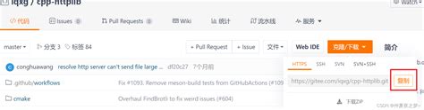使用 Lib库 的准备工作htpplib Csdn博客 使用 Lib库 的准备工作htpplib Csdn博客