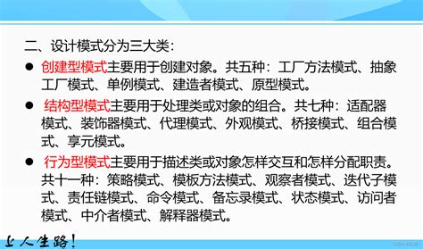 2022年下半年软件设计师上午真题及答案解析 软件设计师2019年 2022年题目 csdn博客
