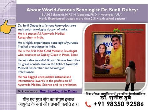 ppt famous sexologist in patna for treatment of penile infection dr