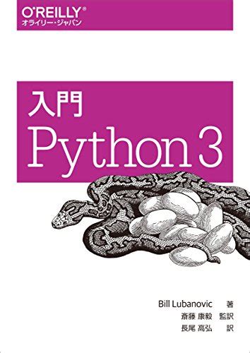 Pythonpathの内容確認と追加する方法