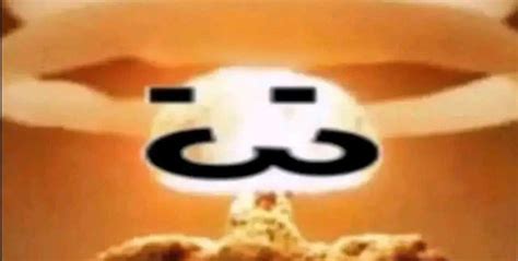 3 Balls Face Rcursedmemes