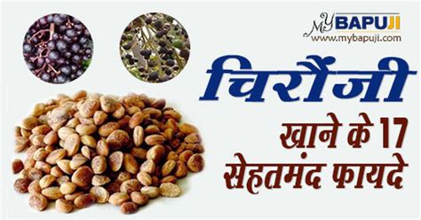 जौ खाने के 28 जबरदस्त फायदे व उसके औषधिय गुण Benefits Of Barley Jau