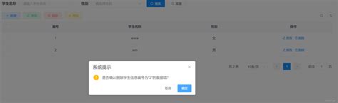 Ruoyi Vue 生成代码使用 Csdn博客 Ruoyi Vue 生成代码使用 Csdn博客