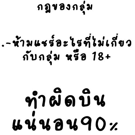ขายไดร์ฟ
