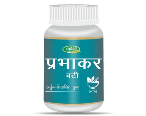 Buy Authentic Prabhakar Vati Swadeshi Ayurveda 30 Tablets Online With