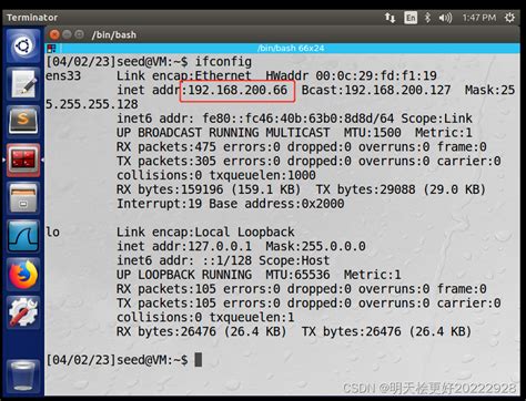 实验报告：linux与windows防火墙配置及snort入侵检测实践 csdn博客