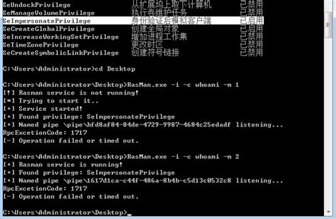 Why Do I Prompt This Issue 1 Crisprss RasmanPotato GitHub