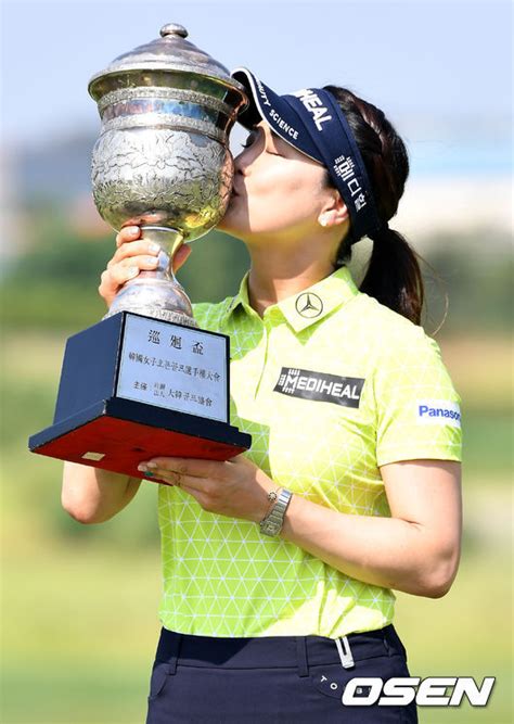 한국여자오픈 우승 거머쥔 유소연 달콤한 트로피 키스 사진 한국여자오픈 우승 거머쥔 유소연 달콤한 트로피 키스 사진