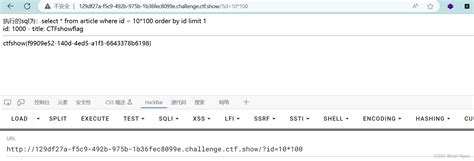 ctfshow萌新计划web1 5（正则匹配绕过） ctf web正则 csdn博客