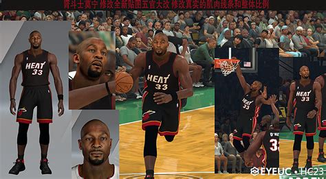 Nba2k20 17 00 12 46 572png Hc23 历史球员面部身形开更新，814更新岩石里奇蒙德，凯文马丁，格兰特希尔ak47大妈拉里约翰逊，埃迪琼斯，马什本，小飞鼠，佩贾