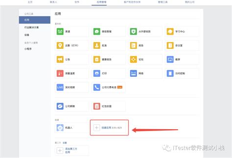 用Python发送通知到企业微信实现消息推送 腾讯云开发者社区 腾讯云
