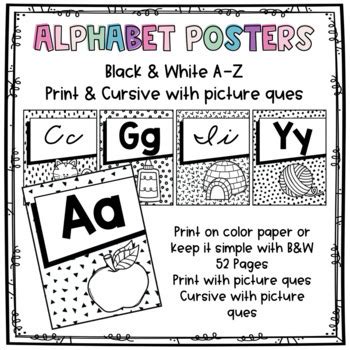 Black And White Classroom Decor Alphabet Posters By Brooke Hissong