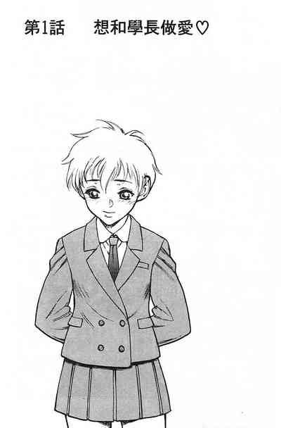 Zutto Zutto Suki Datta 一直一直喜歡你 Nhentai Hentai Doujinshi And Manga