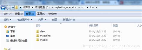 使用mybatis Generator自动生成dao、model、mapping相关文件