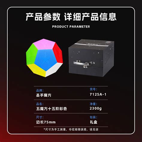 Sengso Yottaminx 15x15 Megaminx Cube Puzzle Puzzle Intellectual Toy