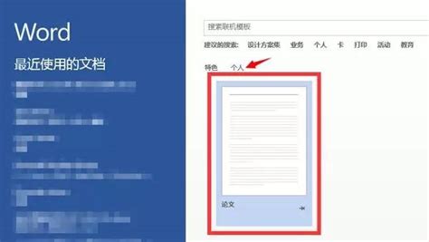 写论文时有哪些格式和绘图上的奇思技巧？（一） 材料牛