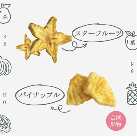 【楽天市場】10 Offクーポンあり【漁師網バッグおまけ付き】野菜チップス 果物チップス 野菜・果物ミックスチップス ランキング入り ドライフルーツ ビーガン 乾燥 100％ 天然 サクサク