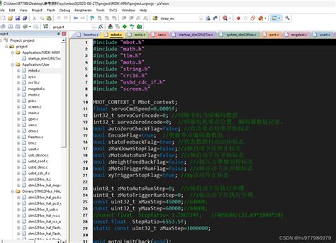 Keil代码编辑区配色方案keil代码变色 Csdn博客