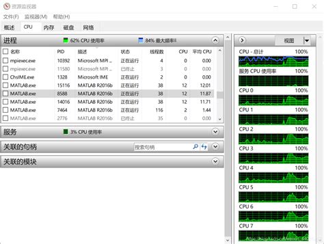 Matlab并行计算 Csdn博客