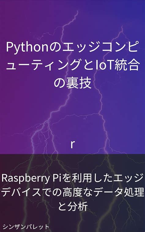 Amazon Tips For Python Edge Computing And Iot Integration Advanced Data Processing And