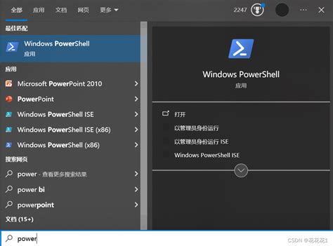 nodemon热启动时出错nodemon 无法加载文件 C Program Files nodejs nodemon ps 因为在此系统上禁止运行脚本 nodemon启动了没反应