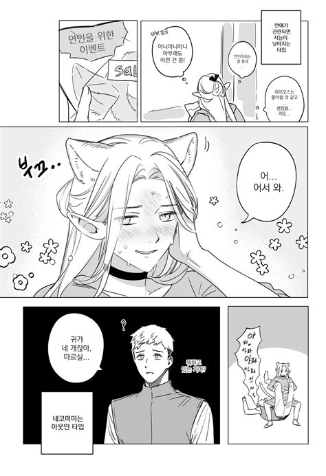 Marcille Donato And Laios Touden Dungeon Meshi Drawn By Wawa
