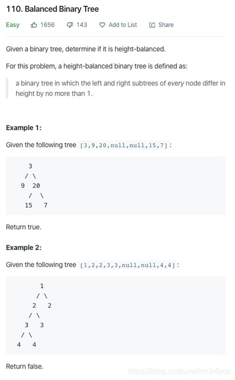 Leetcode 110 Balanced Binary Tree 判断二叉树是否为平衡二叉树 Csdn博客