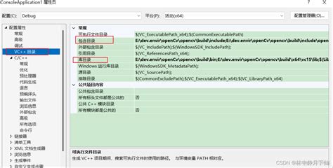 windows 下opencv的部署详细教程 opencv的安装与配置详细教程 mob64ca1415f0ab的技术博客 51cto博客