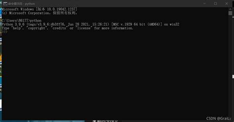 Cmd中输入python无反应或弹出应用商店解决方案（win10示范）pythongrail Ai编程社区