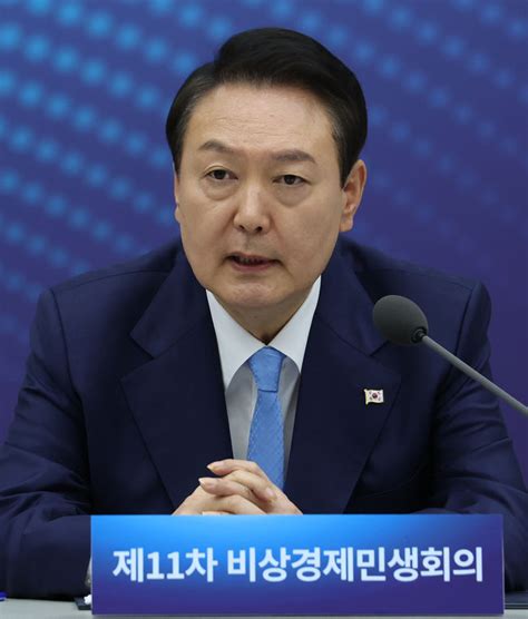 尹 대통령 오늘 국가과학기술 자문회의 주재전략기술 육성방안 발표