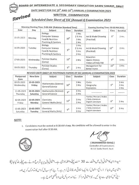 10th Class Date Sheet 2023 2024 Bise Swat Board 9th Class Date Sheet