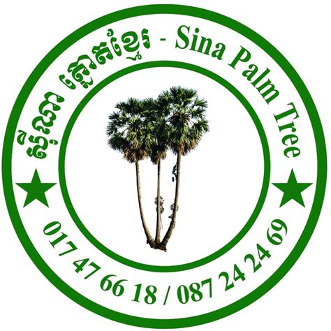 សាន ស៊ីណា Khmer24