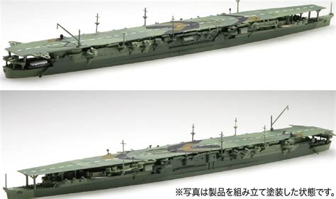 Nnt Modell Ijn Aircraft Carrier Ryuho 1945 Purchase Online