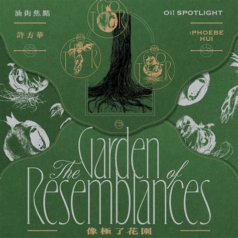 Timable 香港好去处 演唱会