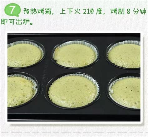 爆漿抹茶蛋糕製作過程，馬克 每日頭條