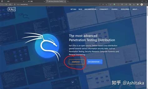 Kali环境配置 知乎