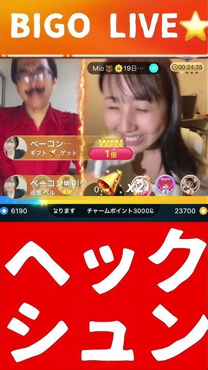 女の子のくしゃみが大好きな変態おじさん ️ ビゴライブ Youtube